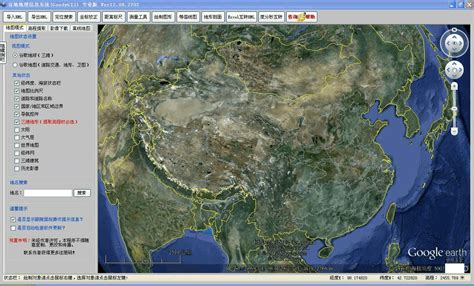 arcgis用谷歌高程数据生成地形图 word文档在线阅读与下载 无忧文档
