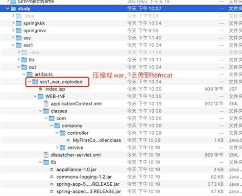 Idea如何打包项目，部署到linux后台运行 Abcdefghijklmnop 博客园