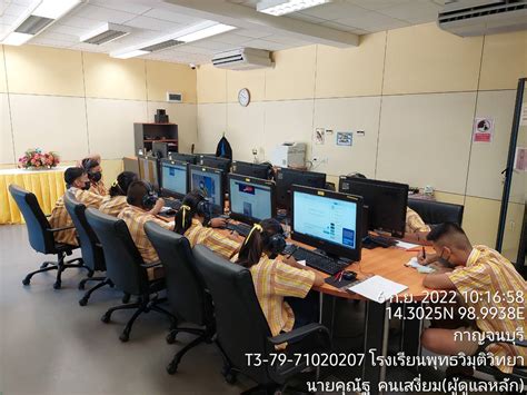 เรื่องว ศูนย์ Uso Warp โรงเรียนพุทธวิมุติวิทยา กาญจนบุรี Facebook