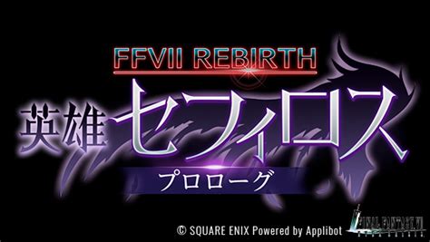 Final Fantasy Vii Ever Crisis Square Enix