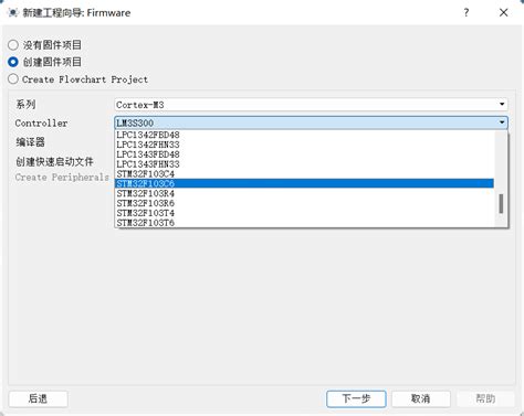 Proteusstm32仿真stm32 Proteus Csdn博客