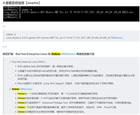 linux（ubuntu） 查看并删除使用【dpkg】安装的软件【mysql 8 3安装失败 原因调查（depends libc6