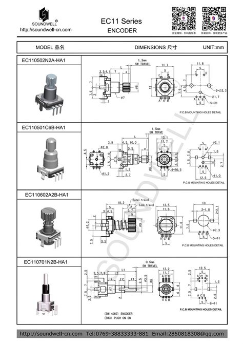 Ec11 Rotary Encoder Ec11 Encoder Ec11 Rotary Encoder Datasheet Pdf Soundwell Electronic China