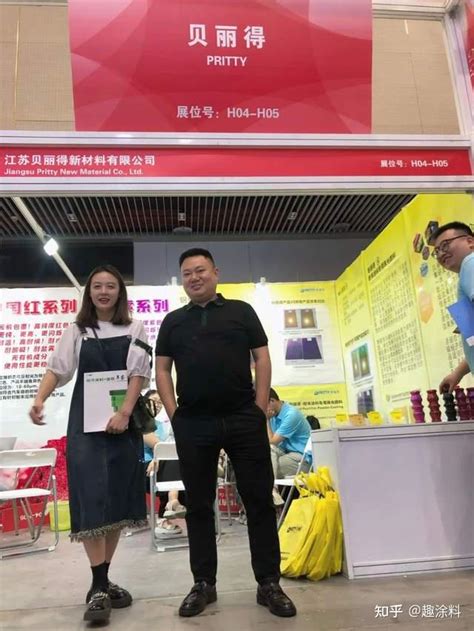 精彩一文览趣涂网直击粉末涂料与涂装行业年会暨展览会现场 知乎