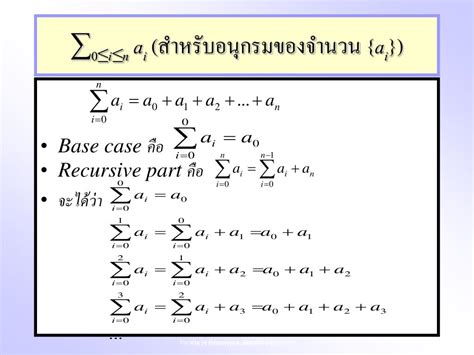 Ppt Recursion And Recurrence Relations Powerpoint Presentation Free Download Id2916657