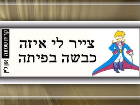 Stickers Ppt