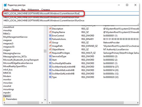 Как отключить автозапуск программ в Windows 10