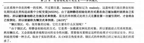 Unity中的常见单例模式 Azuresmk 博客园