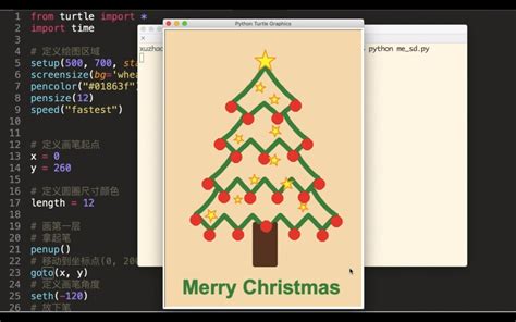用python画圣诞树代码,两种全新代码,可直接运行~ 知乎 用python画圣诞树代码,两种全新代码,可直接运行~ 知乎
