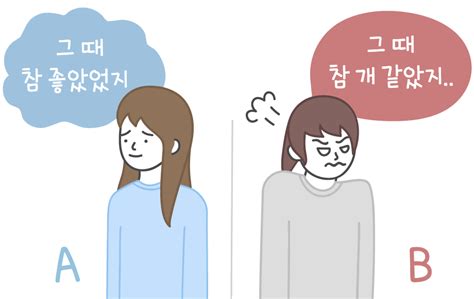 당신이 이별 후 우울증에 빠진 진짜 이유 연애의 과학