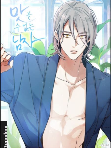 мангаtwomanhavingsex ГРЯМ Мужчина без вкуса A Man Who Cant