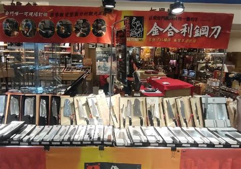 2024龍喜金在大樂金門物產展12 15 01 02在大樂盛大推出 台銘新聞網