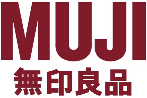 无印良品muji無印