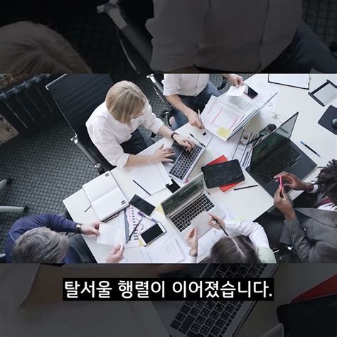 집 안살래요 인구이동률 50년 만에 최저 넘치는 내달 서울 입주물량 부동산이슈 Shorts Youtube