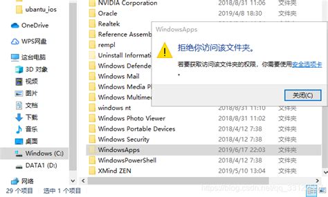 如何找到win10里应用商店下载的python37的默认路径微软商店下的python文件目录 Csdn博客