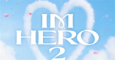 임영웅 정규 2집 Cd 발매 대신 앨범북 제작