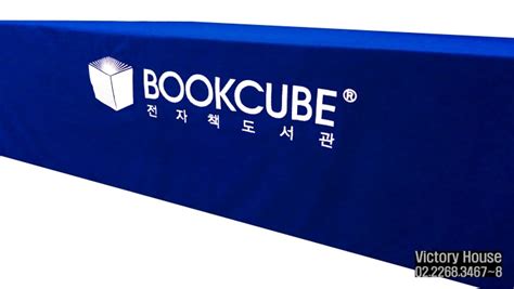 무광벨벳테이블보 제작했습니다 네이버 블로그