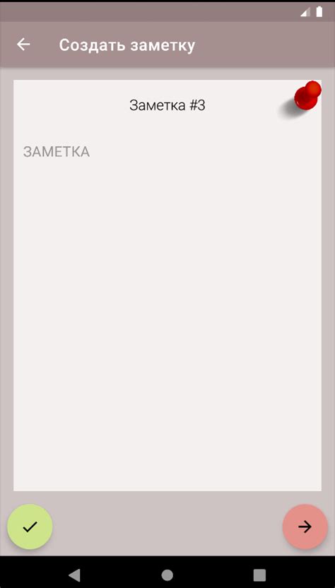 GitHub Sub4ikgg Android Light Notes