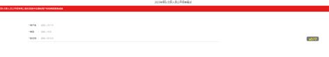 2023年军队文职笔试成绩已出 创凡教育