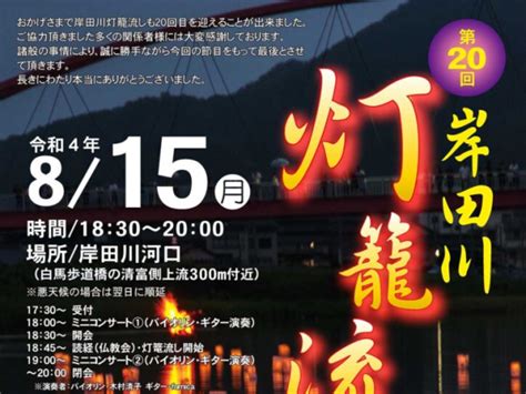 但馬の情報発信ポータルサイト「但馬情報特急」 但馬情報特急は但馬の最新ニュースやイベント情報、但馬人によるブログなどなど新鮮な情報が満載