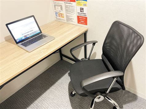 快活CLUBの会員証でアオキワークスペースを利用してみたセンター南店 ネットカフェに恋をして