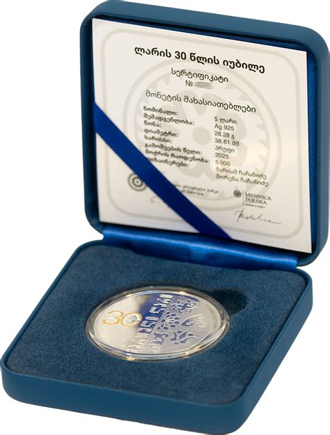 Moneymuseum პროდუქციის კატალოგი