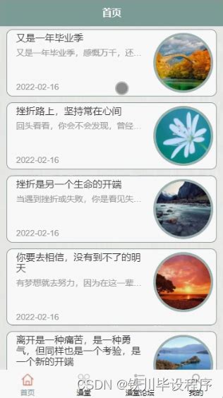 Springboot计算机毕业设计澡堂预订的微信小程序【附源码】开题论文mysql程序部署 Csdn博客