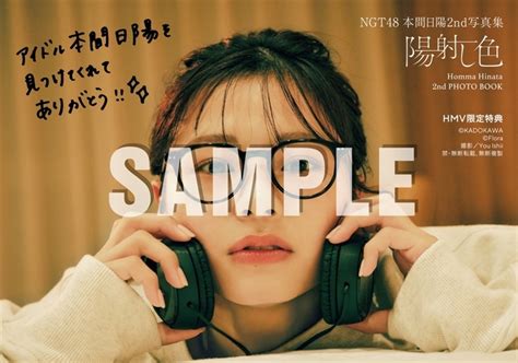 画像HMV BOOKS SHIBUYA お渡し会限定特典 C KADOKAWA C Flora PHOTO You Ishii