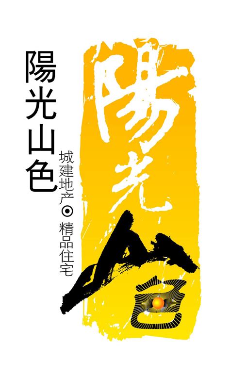 青岛二手房买卖 青岛二手房交易 青岛新闻网二手房