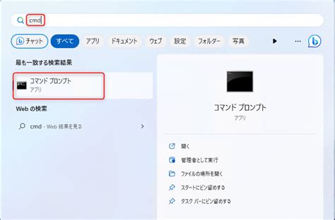 開発環境の用意 3dsmax python入門 01 taguma cg lab