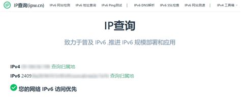 如何在全平台启用 ipv6 网络？（路由器、windows、linux、docker） 开启ipv6 csdn博客