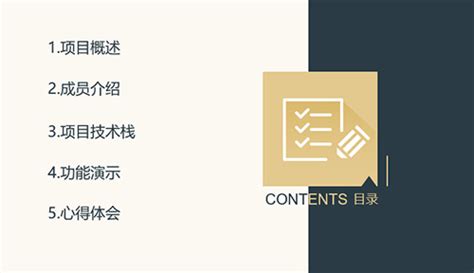 Java学员作品达内java培训机构 Java学员作品达内java培训机构