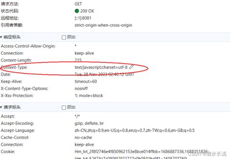 解决because Its Mime Type ‘textplain‘ Is Not Executable And Strict Mime Type Checking Is