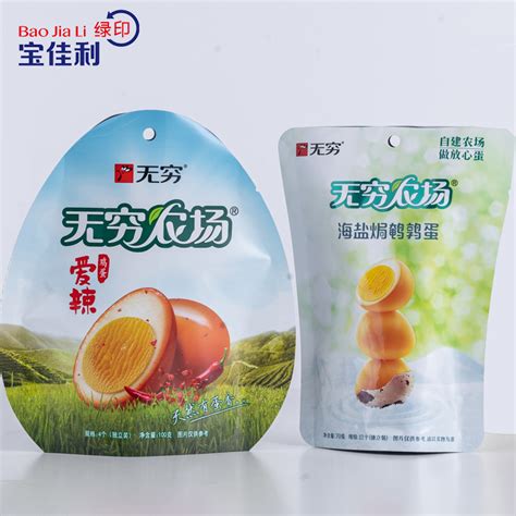 모양의 파우치 제조업체 중국 모양의 파우치 공장 및 공급 업체