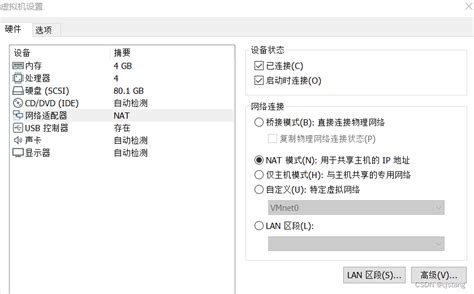 Kali上不了网eth0网卡不见了，报错：pcapactivate Eth0 That Device Is Not Upkali的
