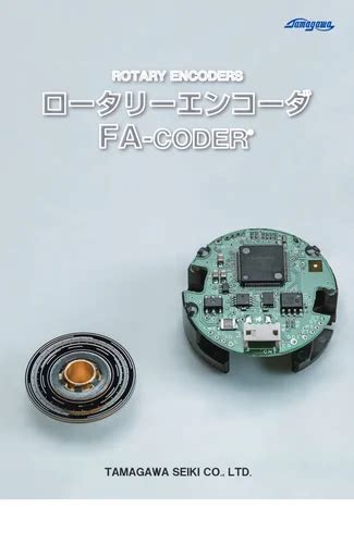 All Tamagawa Encoder Avaiable At ₹ 12000 Piece Gidc Valsad Id 2854748050730