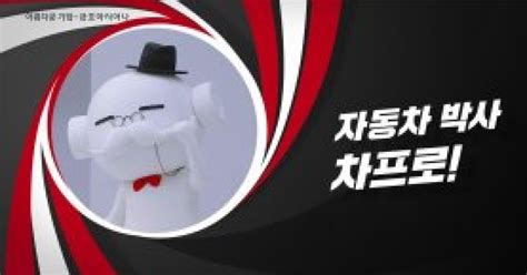 금호타이어 타이어프로 새 광고 선봬