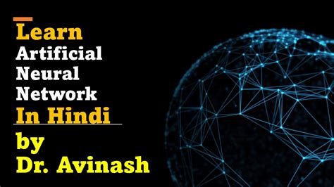Introduction To Artificial Neural Network Ann In Hindi Youtube