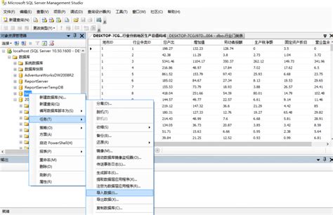 Sql Server导入excel等数据 Csdn博客