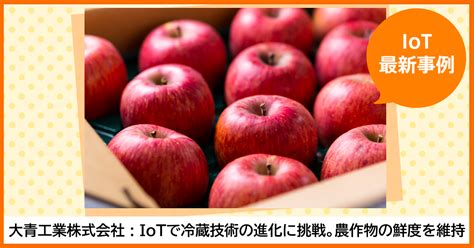 Isim搭載セルラー通信モジュールの提供を開始しました！ Soracom公式ブログ