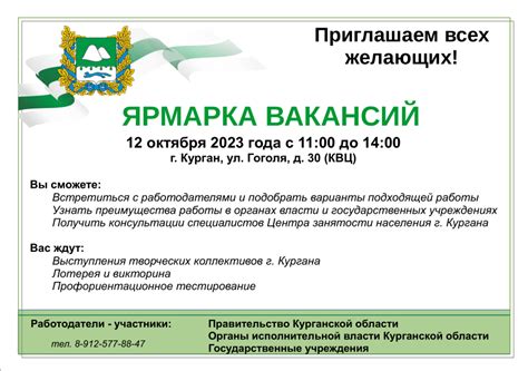 С1 июля зайти в электронный дневник можно будет только через сайт госуслуг