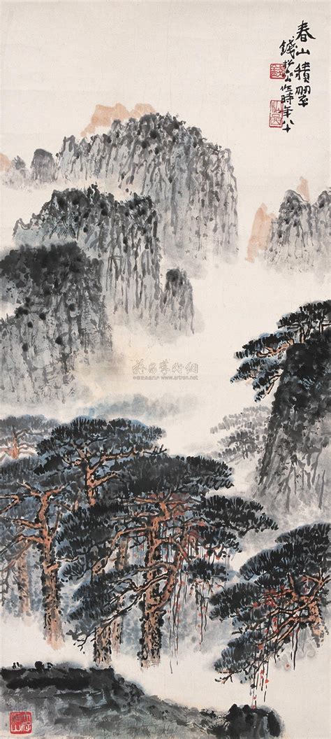 【春山积翠 镜心 设色纸本】拍卖品图片价格鉴赏绘画雅昌艺术品拍卖网