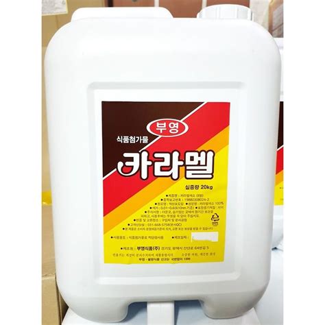 캐러멜시럽 세양 20k 시럽 리고 딸기시럽 카페재료 홈플러스 택배배송