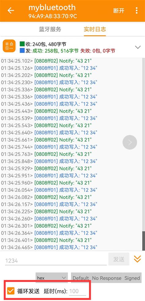 蓝牙模块测试那些事之从机测试 知乎