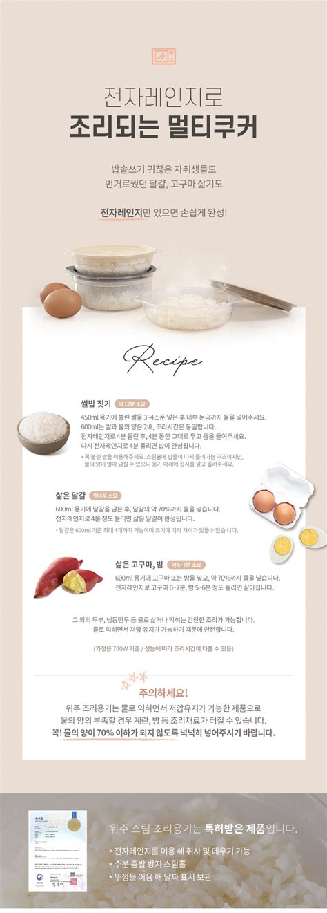 밀폐용기·반찬통 스팀 냉동밥 전자레인지 조리용기 450ml 12개 오늘의집 쇼핑