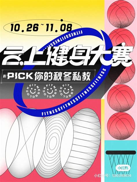 ボードwebsite designのピン 字体 活动 包装