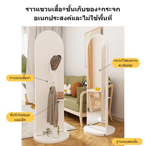 Musisen กระจก กระจกยาว กระจกหมุนได้ ราวแขวนไม้ ราวแขวนผ้า กระจกแต่งตัวตั้งพื้น ราวแขวนผ้า กระจก