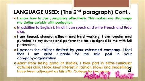 How To Write Job Application Class Xii Pdf