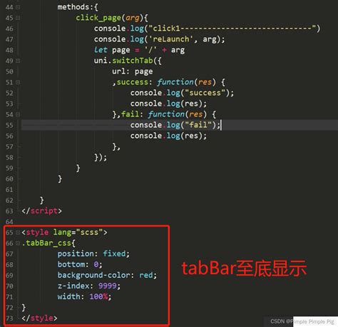 Uni App 实现根据用户不同角色显示不同的tabbar【完整图文流程】uniapp根据不同的权限展示不同的tabbar Csdn博客