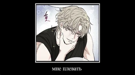 ️ ночь у берега яой манхва манга яойманга Youtube